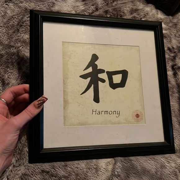 Wall Decor | Harmony Wall Hanging Picture Frame | Poshmark